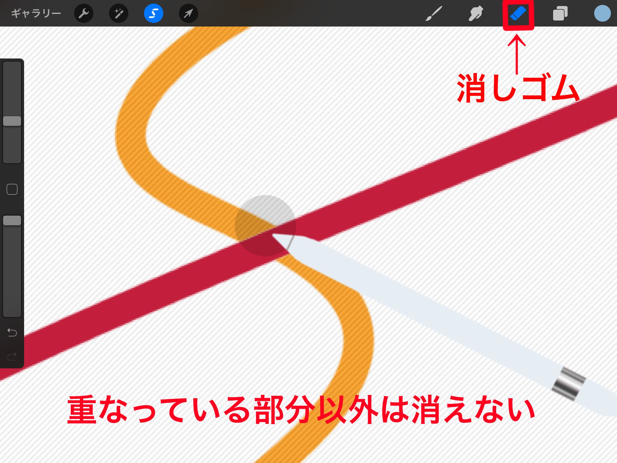 複雑そうに「糸が絡まっている」ような絵を【procreate】で描く簡単な方法! うーたみイラスト
