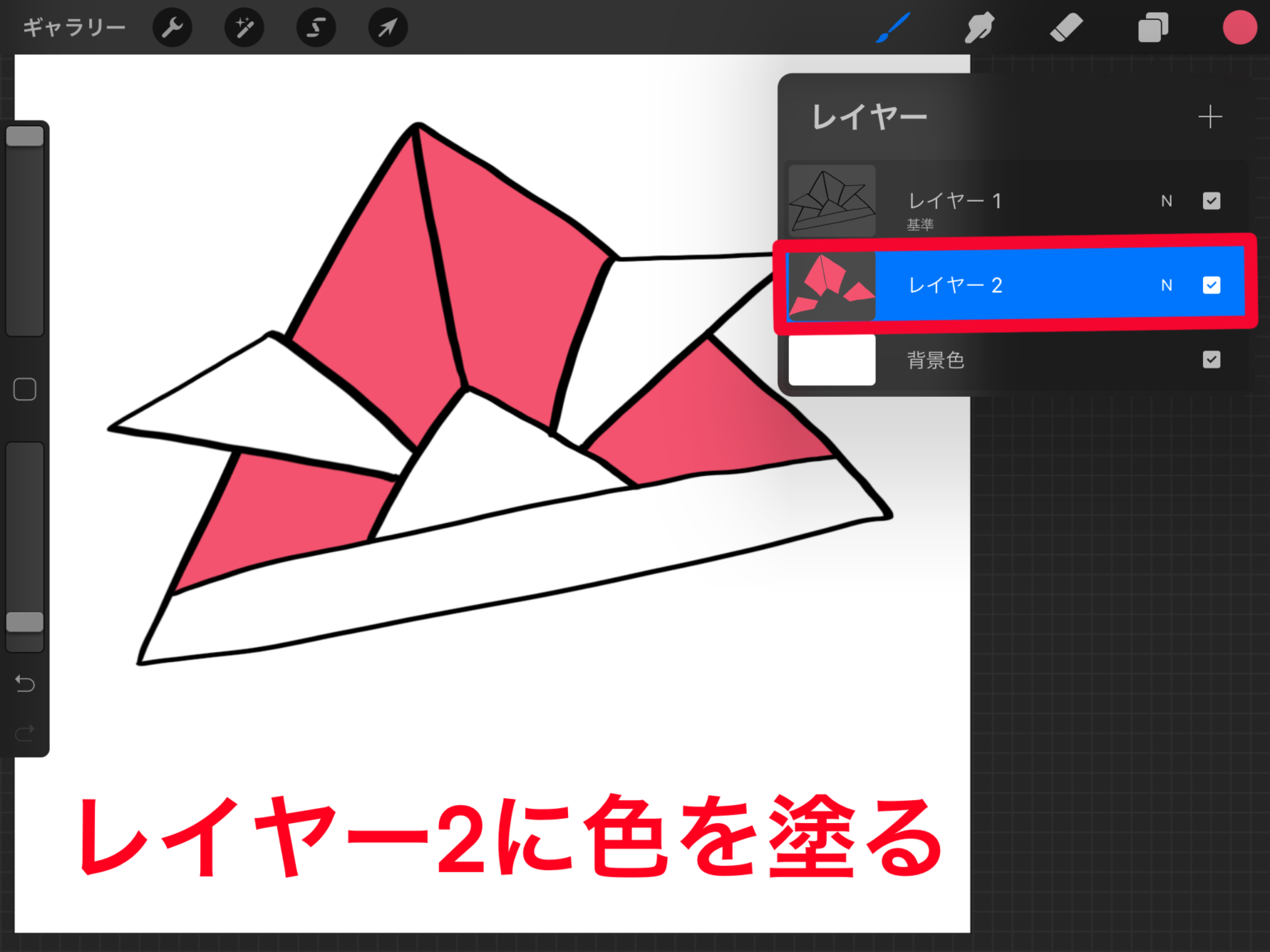 マスクをクリップとは？マスクをクリップで出来ること特集【procreate】 うーたみイラスト