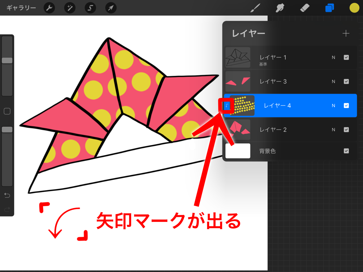 マスクをクリップとは？マスクをクリップで出来ること特集【procreate】 うーたみイラスト