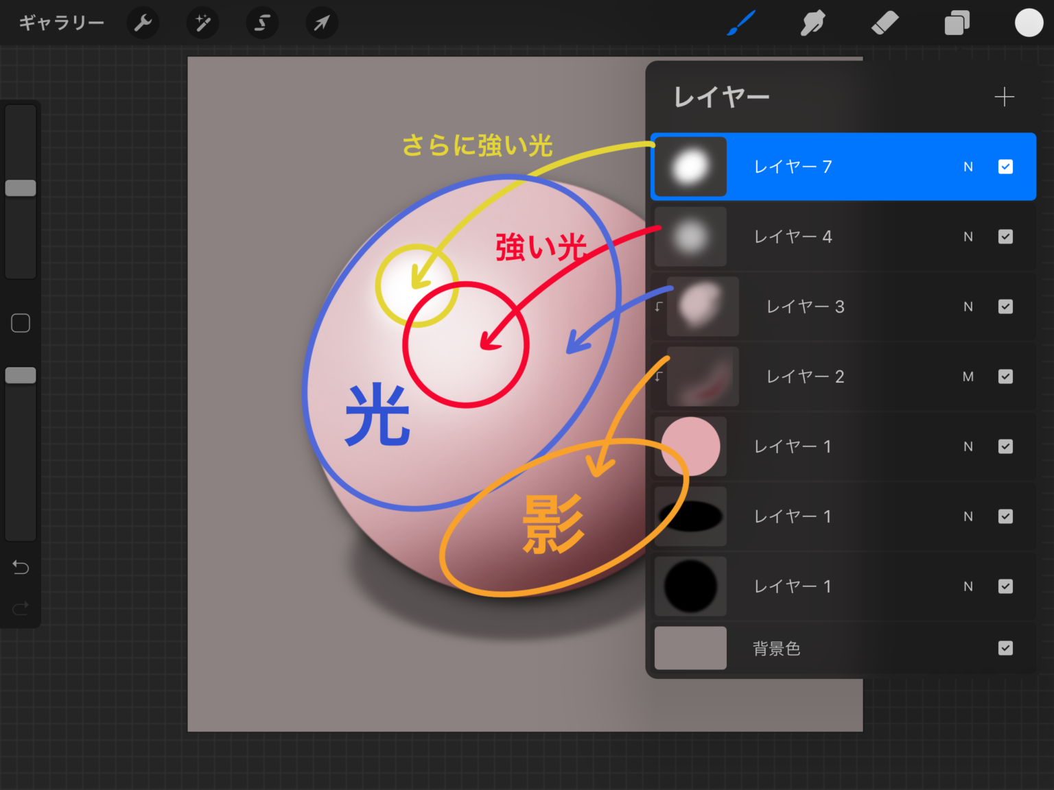 マスクをクリップとは？マスクをクリップで出来ること特集【procreate】 うーたみイラスト