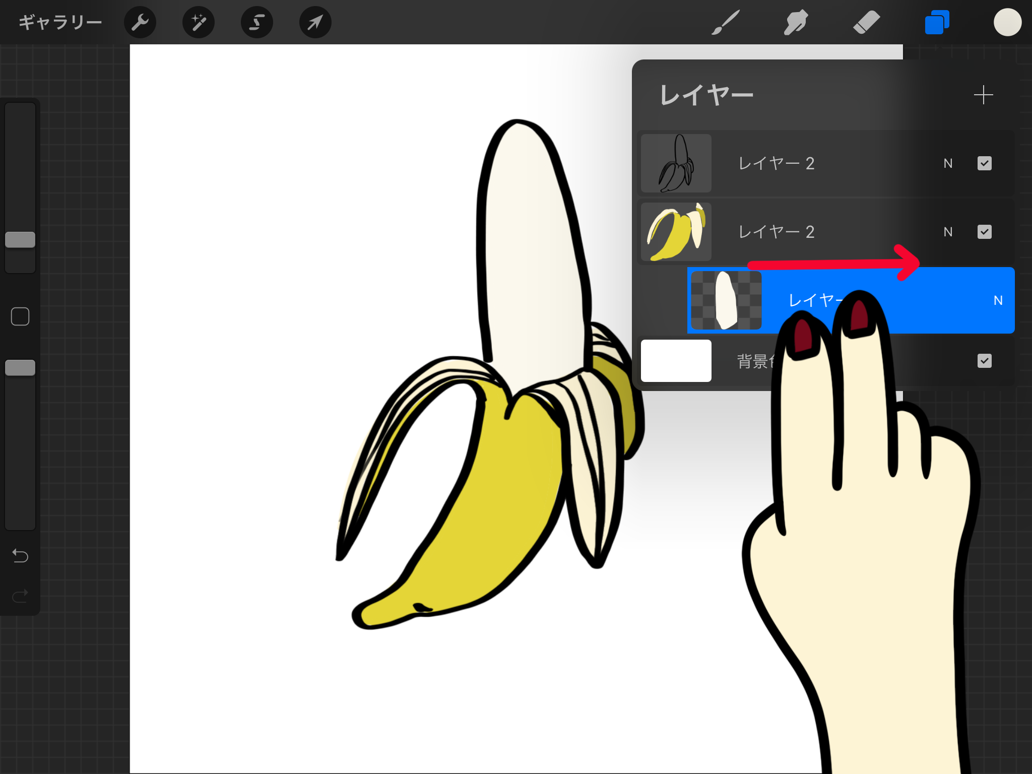 アルファロックとは！マスクをクリップとの違いは？【procreate】 うーたみイラスト