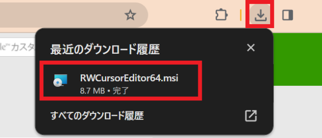 オリジナル【マウスカーソル】の作り方と設定 | うーたみイラスト